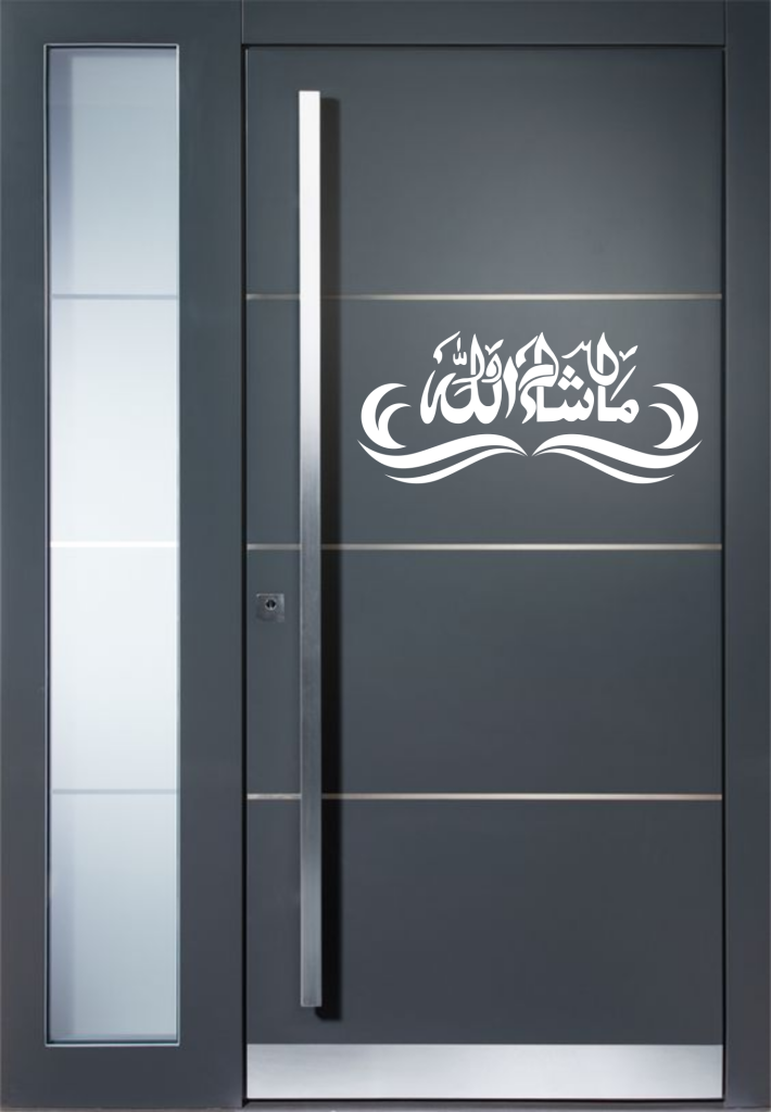Masha Allah Door Sticker - Muslims Marketplace